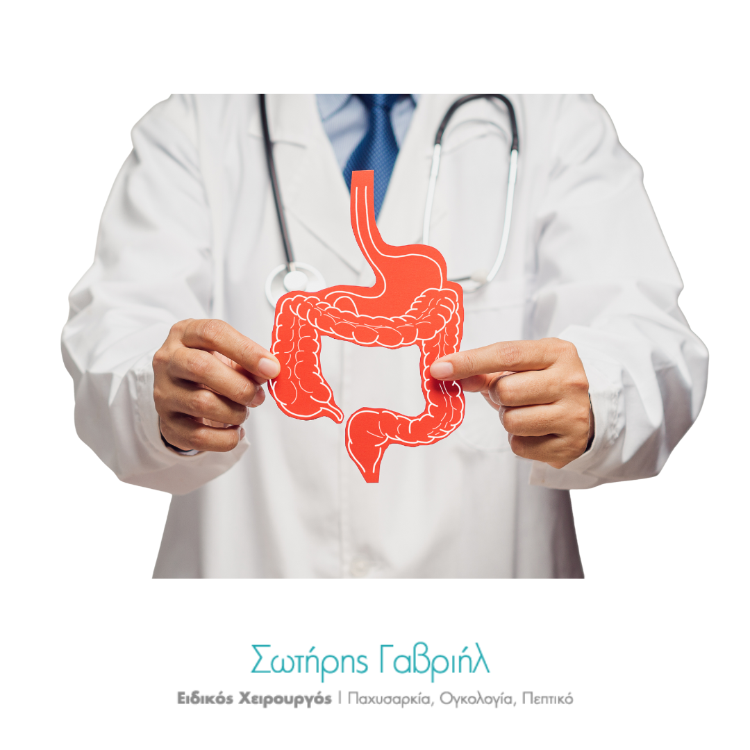 Ποια είναι η διατροφή για τις αιμορροΐδες;